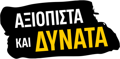 ΣΙΔΕΡΑ ΕΛΕΥΣΙΝΑ, ΜΑΓΟΥΛΑ, ΑΣΠΡΟΠΥΡΓΟΣ, ΜΑΓΟΥΛΑ, ΑΣΠΡΟΠΥΡΓΟΣ